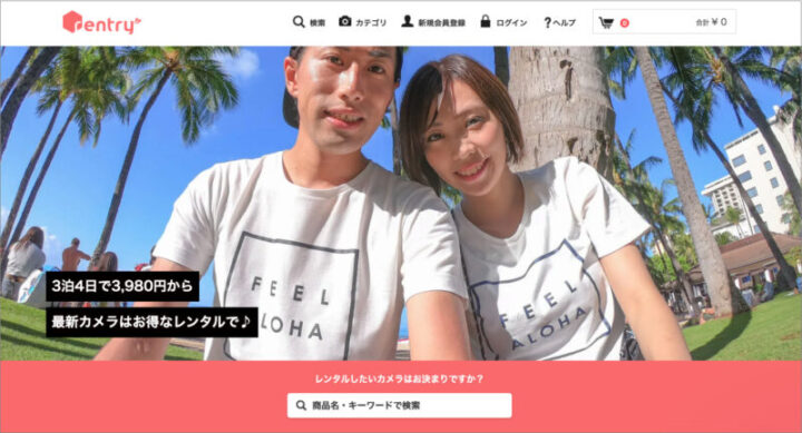 Picky’s（ピッキーズ）とは？ | Picky's Life